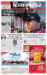 indian newspapers | India news paper | Indian epap